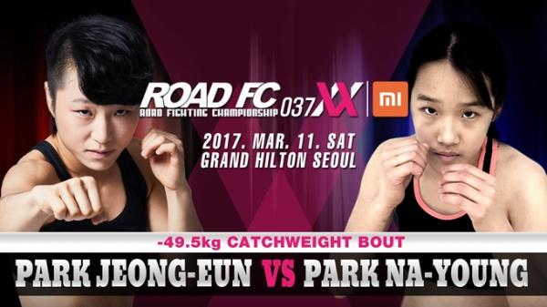 [ROAD FC 037 XX] 박나영, 깜짝 데뷔 기회 잡어