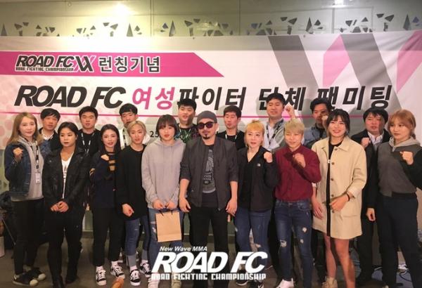 [ROAD FC] ROAD FC 여성 파이터들 한자리에