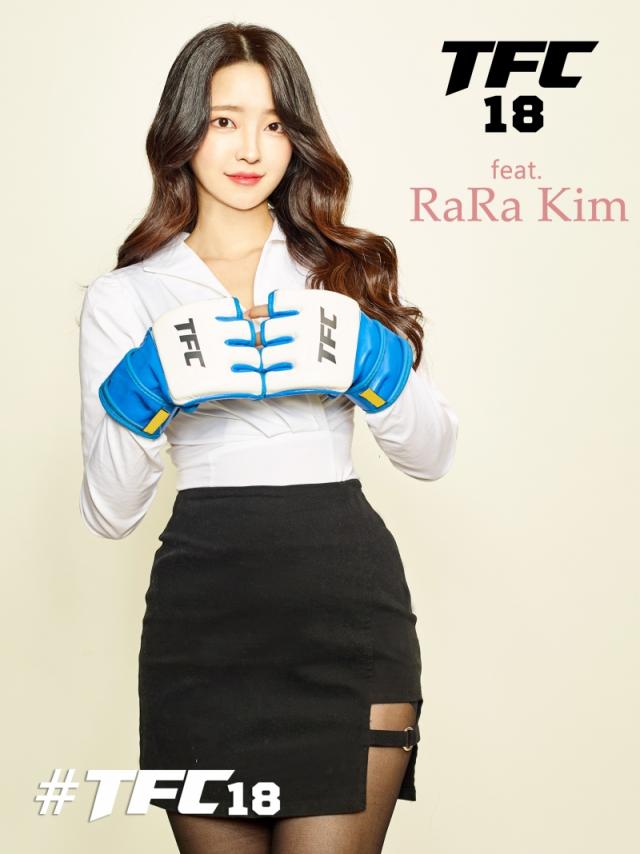 [TFC] 방송인 김라라 , TFC 18 메인호스트 선정 ... 동생 김세라와 '자매 라운딩'도 기대