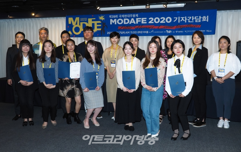[AK포토] 모다페 조직위원회 및 서포터즈, '올해도 열심히 할게요' (MODAFE 2020)