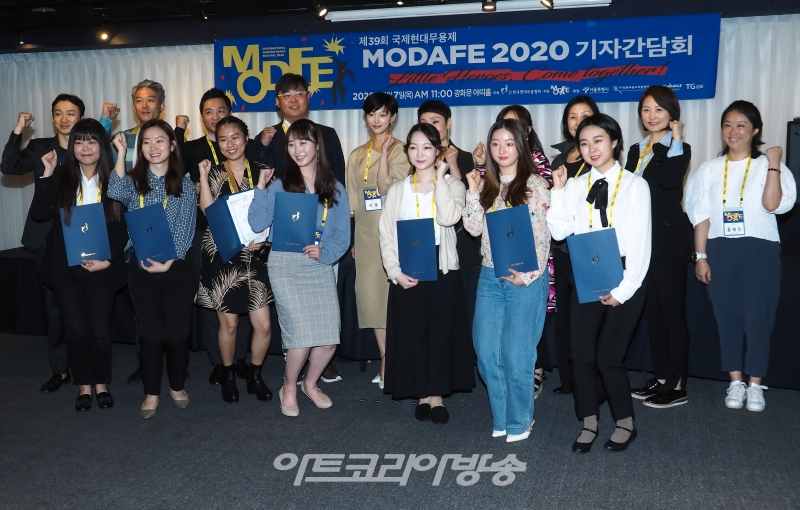 [AK포토] 모다페 조직위원회 및 서포터즈, '올해도 열심히 할게요' (MODAFE 2020)