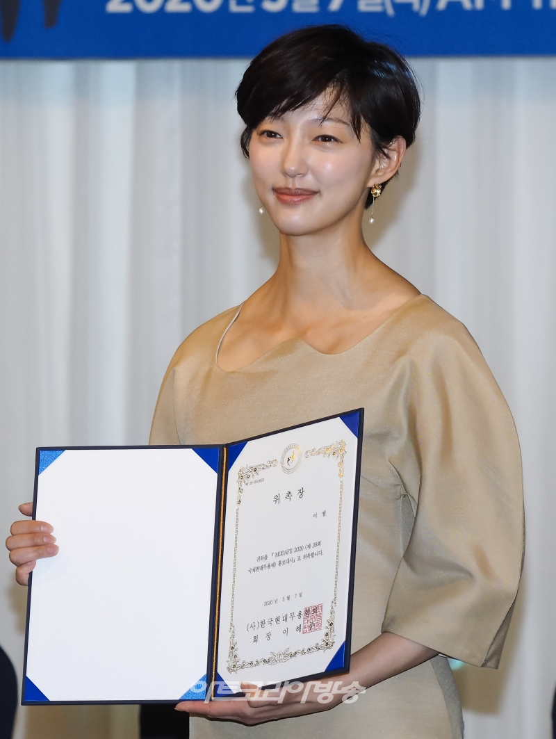 [AK포토] 홍보대사 이엘, '현대무용 널리 알릴게요' (MODAFE 2020)