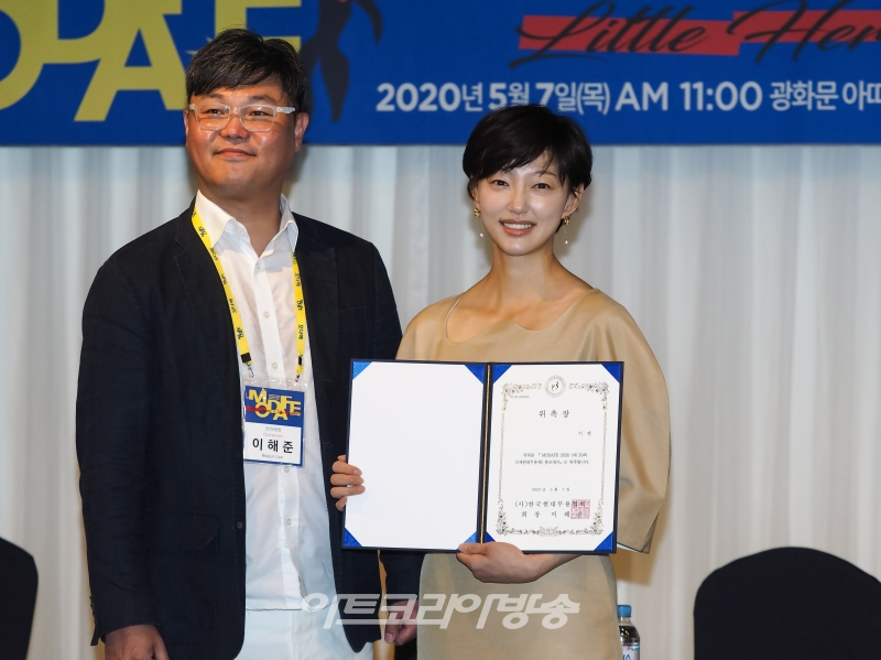 [AK포토] 홍보대사 이엘, '현대무용 널리 알릴게요' (MODAFE 2020)