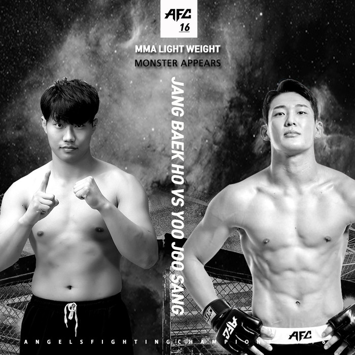 [AFC 16] '김동현 제자' 유주상, 장백호와 데뷔전 ... "늦깎이 데뷔지만 스승님 테크닉 모두 전수"