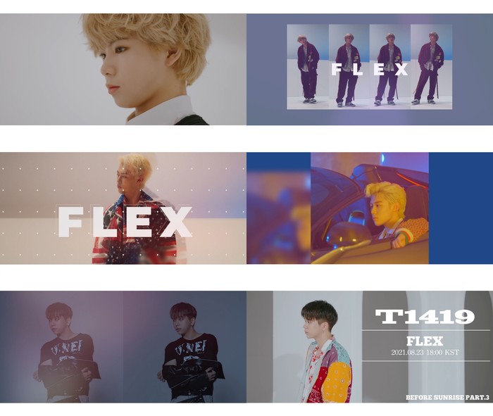 T1419 키오-카이리-케빈, 'BEFORE SUNRISE Part. 3' 개인 티저 공개