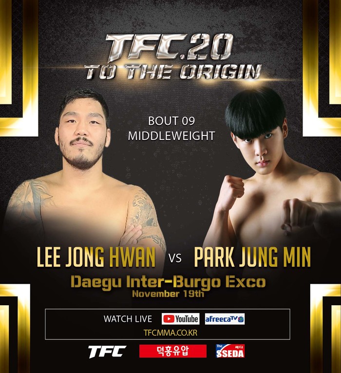 [TFC 20] 미들급 이종환, 박정민 맞아 타격으로 KO 승 자신 ... 방재혁, 첫 메인카드 출전