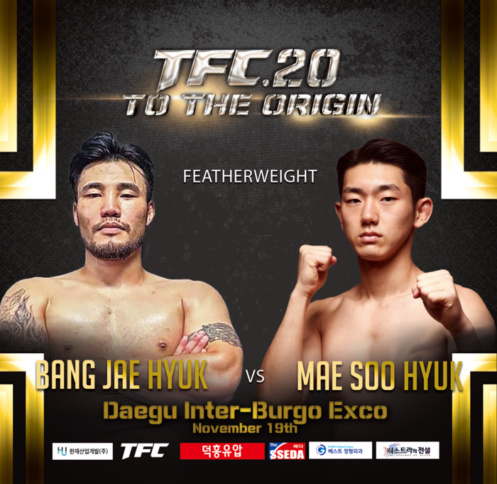 [TFC 20] 미들급 이종환, 박정민 맞아 타격으로 KO 승 자신 ... 방재혁, 첫 메인카드 출전