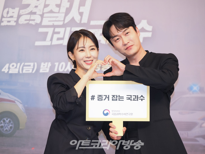 [ak포토] 소방서 옆 경찰서 그리고 국과수 기대되는 트리플 공조
