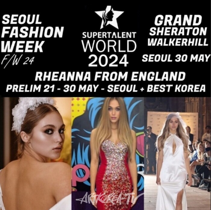 SWG 서울패션위크 FW24 SUPERTALENT OF THE WORLD SEASON 19 개최!