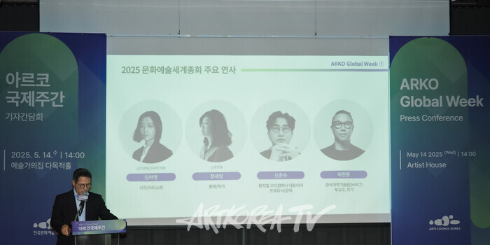 [AK현장] 한국문화예술위원회 정병국 위원장 "성장한 한국예술, 국제교류 통해 세계화 앞장 서겠다" (종합)