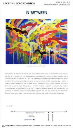레이시 킴 개인전 LACEY KIM / 장르-회화